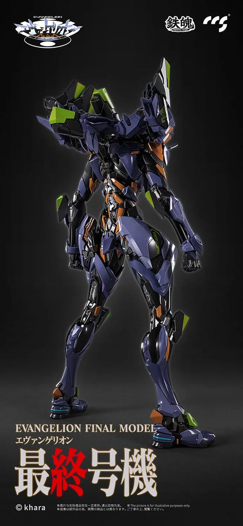 Evangelion Unit-01: Final Model – ActionFigure Brasil