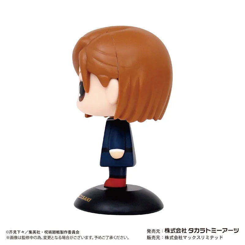 Kugisaki Nobara - Yura Yura Head (Takara Tomy A.R.T.S) | Takara Tomy ...