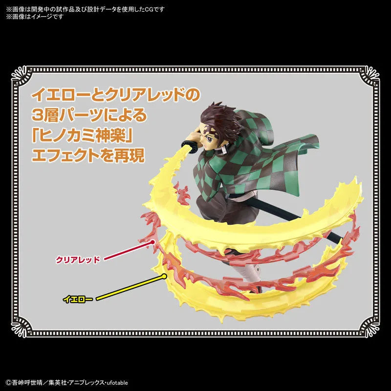 Kimetsu Model Tanjiro Kamado [Hinokami Kagura] Plastic Model "Demon ...