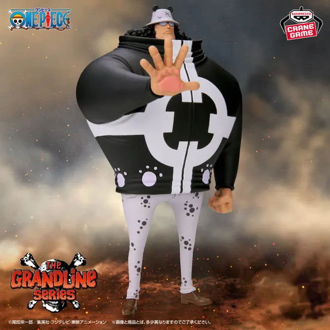 One Piece - Bartholomew Kuma - DXF Figure - The Grandline Series ...