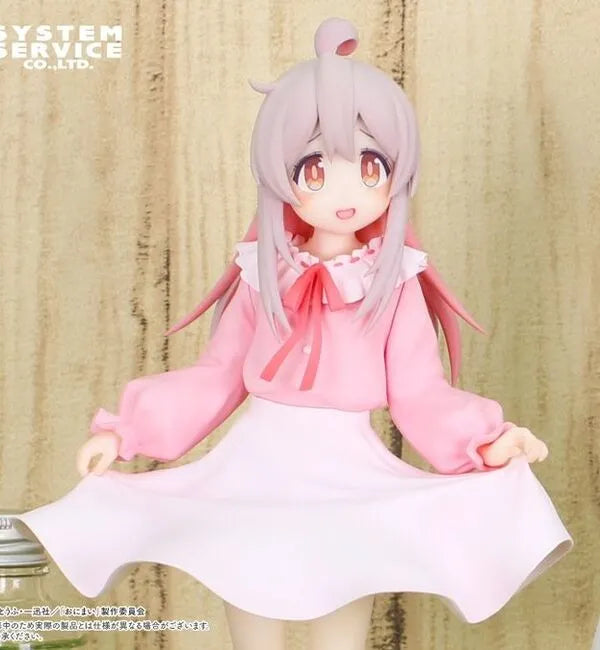 Onii - chan wa Oshimai! - Oyama Mahiro - Vivit Figure (System Service ...