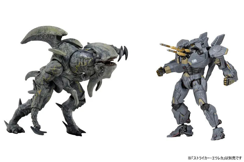 Pacific Rim - 7 Inch Action Figure Ultra Deluxe: Blade Head Mutavore ...