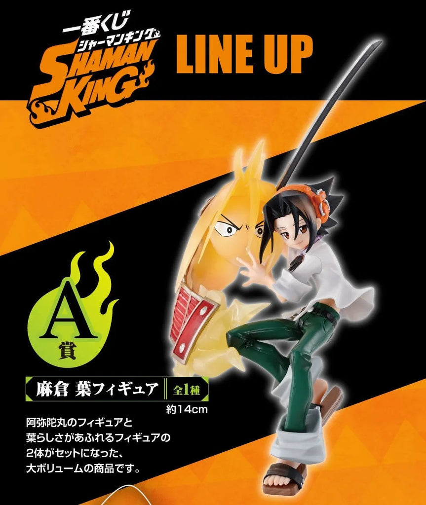 Shaman King - Amidamaru - Asakura You - Ichiban Kuji Shaman King - A ...