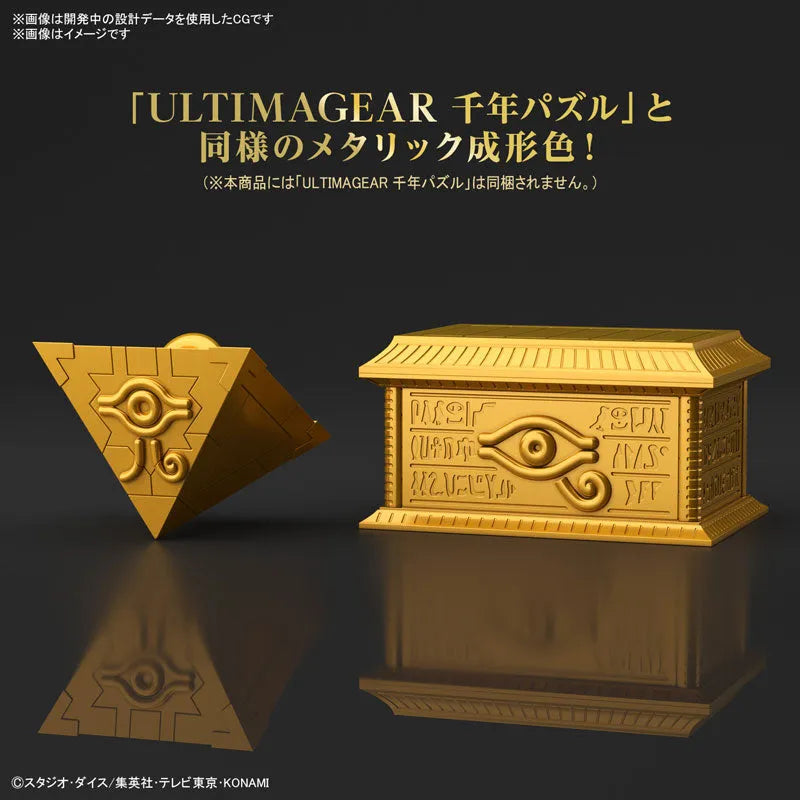 Yu - Gi - Oh! Duel Monsters - UltimaGear - Gold Sarcophagus (Bandai ...